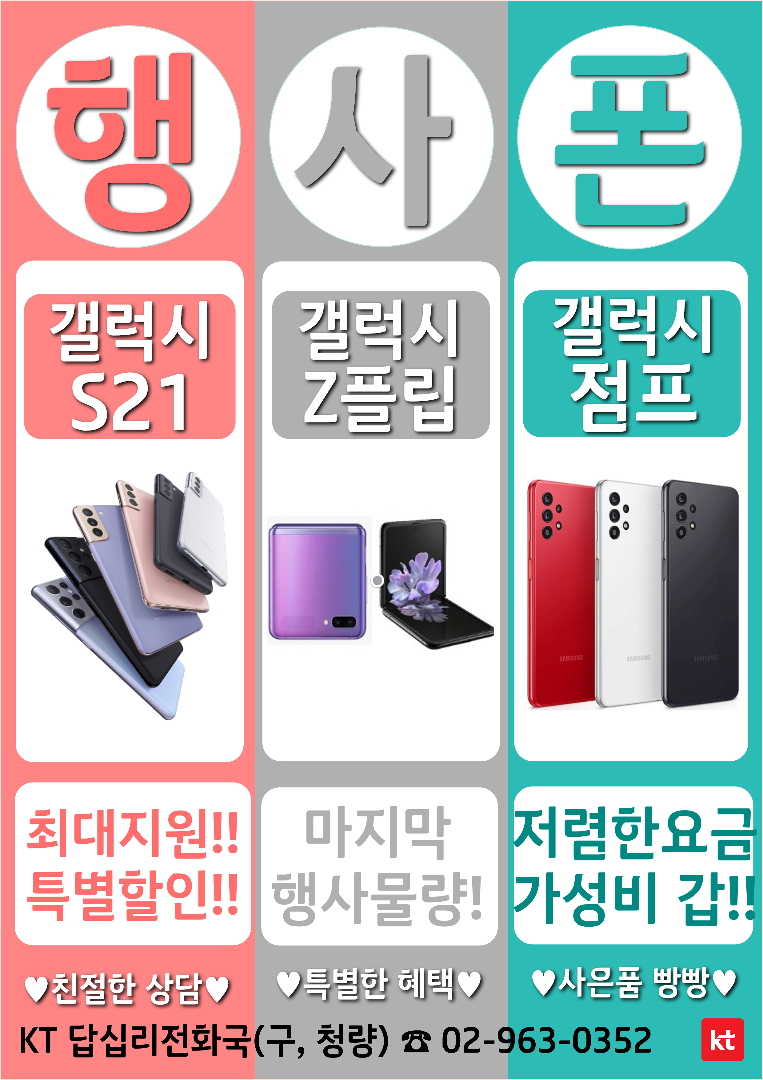 Naver :: Everything about mobile phones, Naver QR code