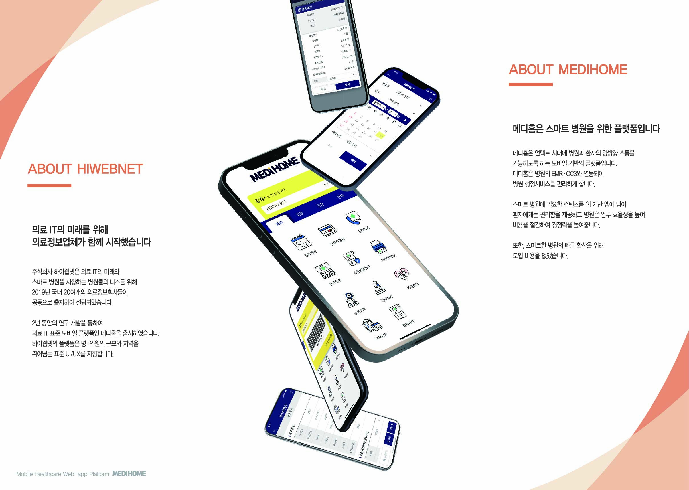 Naver :: Everything about mobile phones, Naver QR code