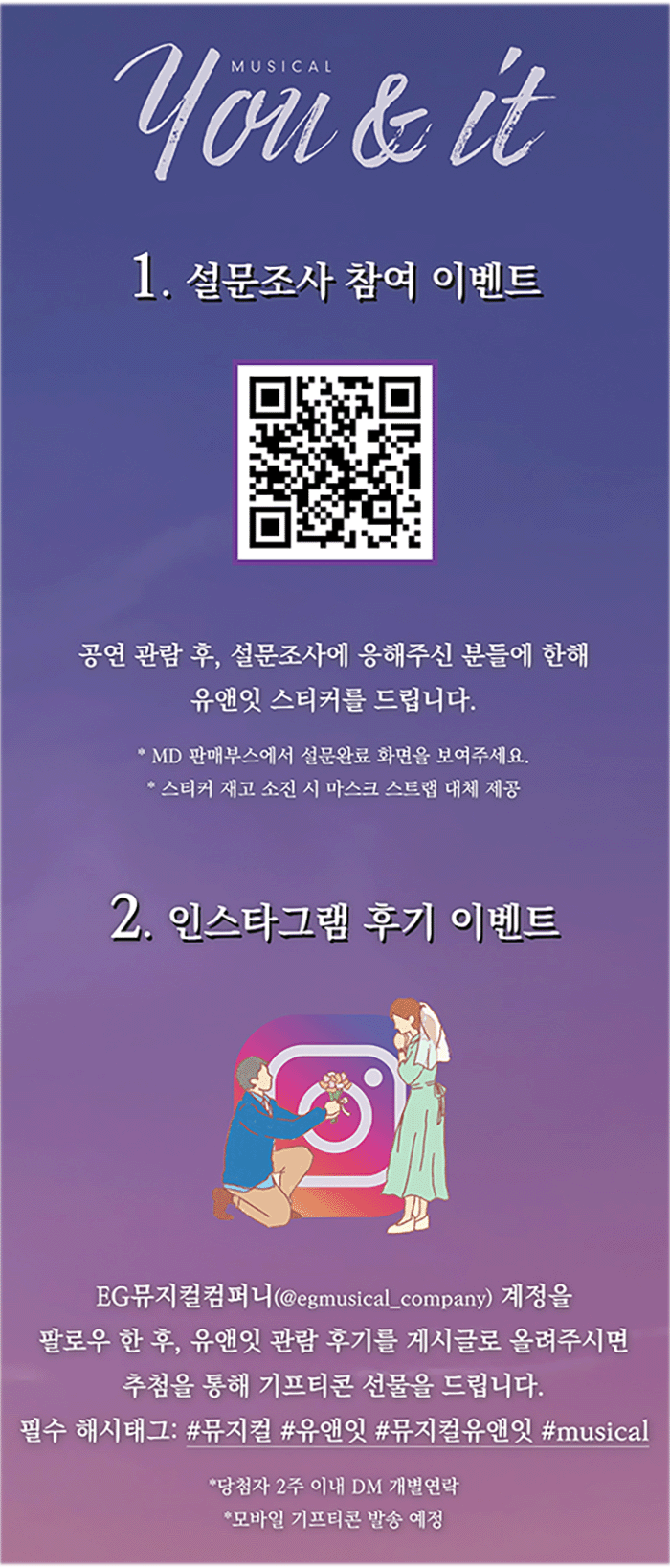 Naver :: Everything about mobile phones, Naver QR code