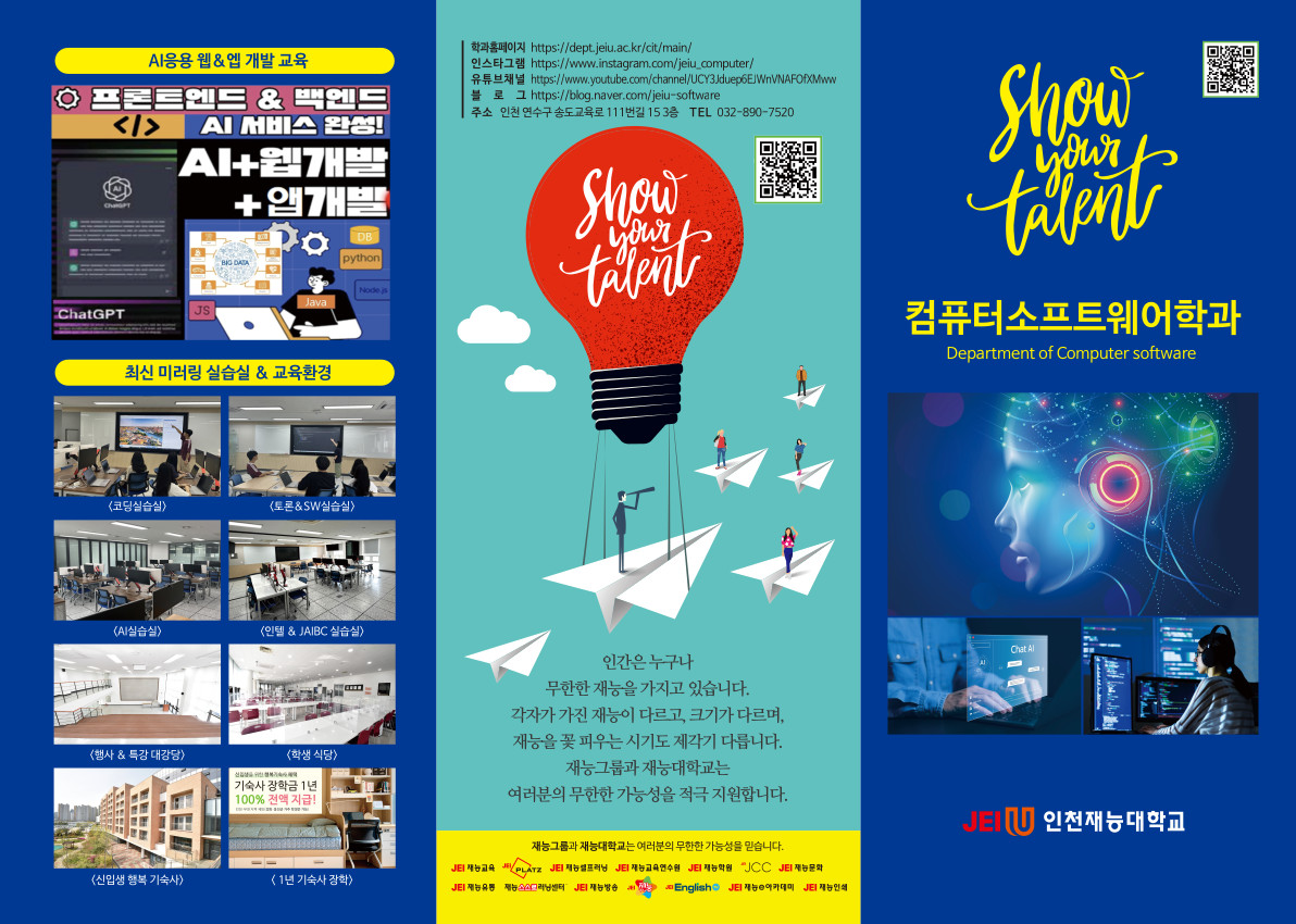 Naver :: Everything about mobile phones, Naver QR code