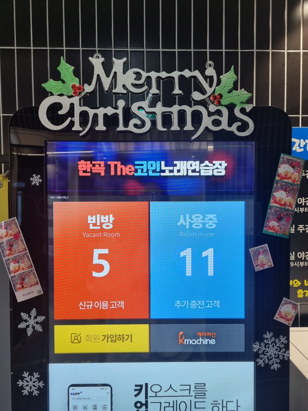 Naver :: Everything about mobile phones, Naver QR code