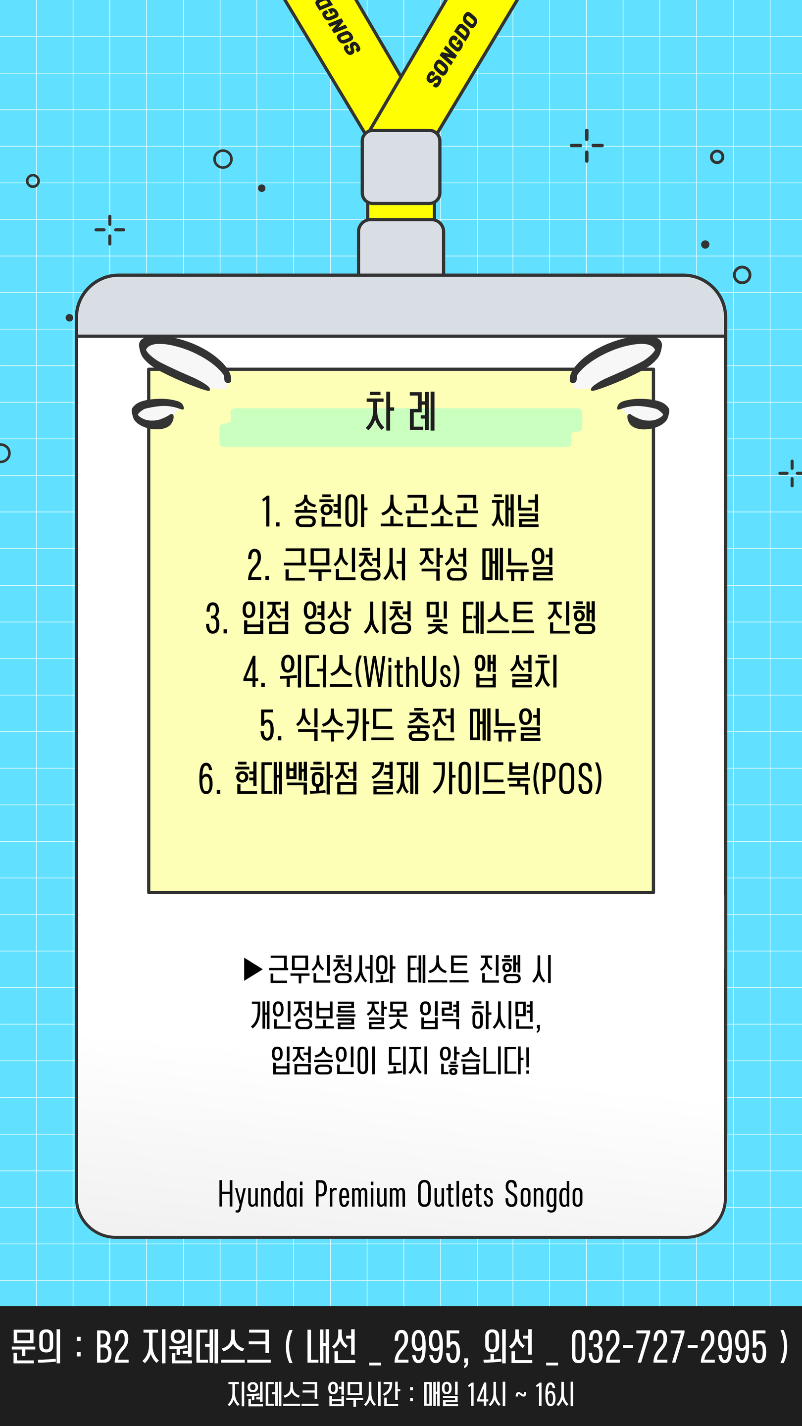 Naver :: Everything about mobile phones, Naver QR code