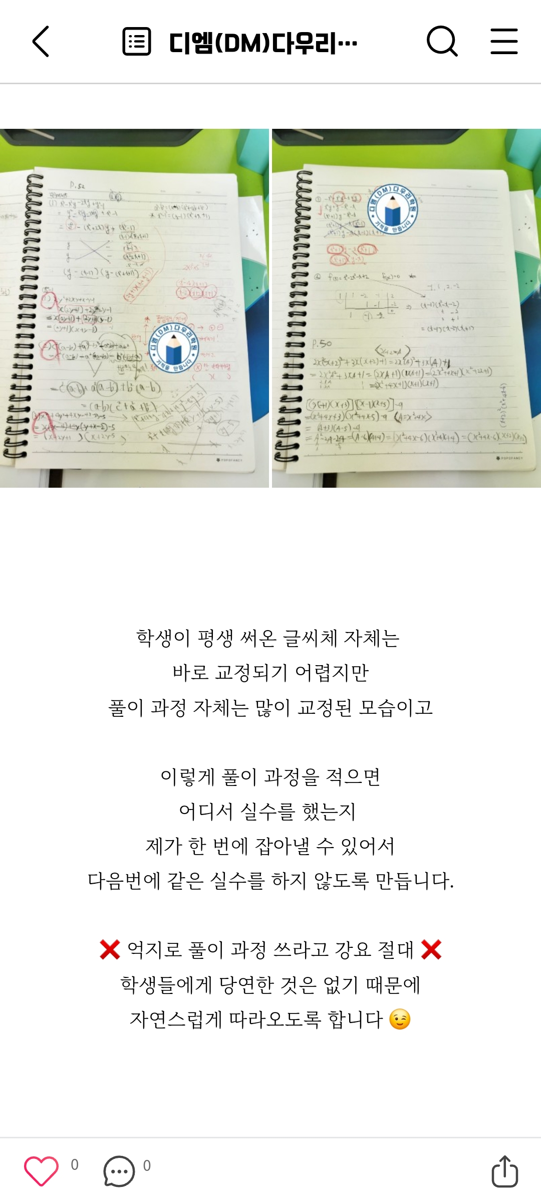 Naver :: Everything about mobile phones, Naver QR code