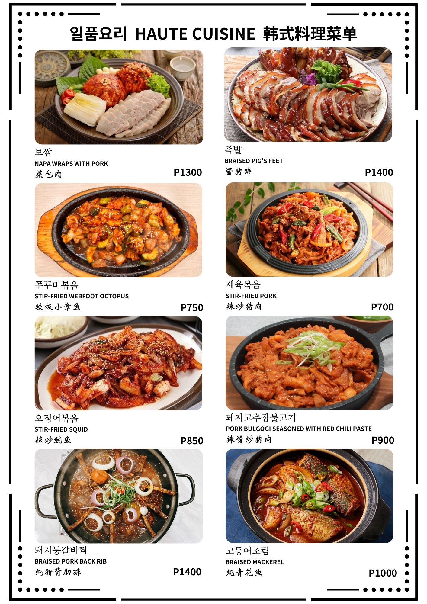 Naver :: Everything about mobile phones, Naver QR code