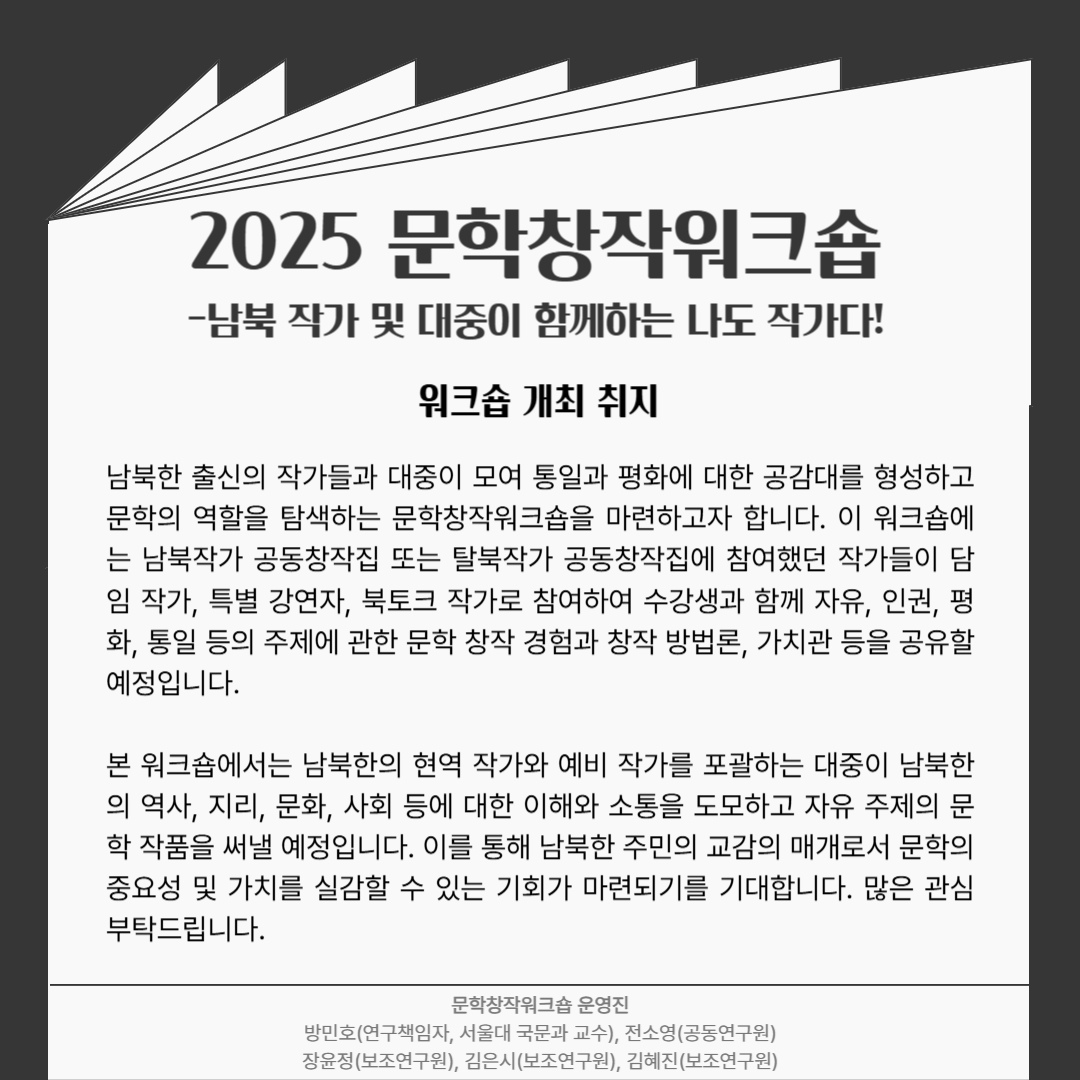 Naver :: Everything about mobile phones, Naver QR code